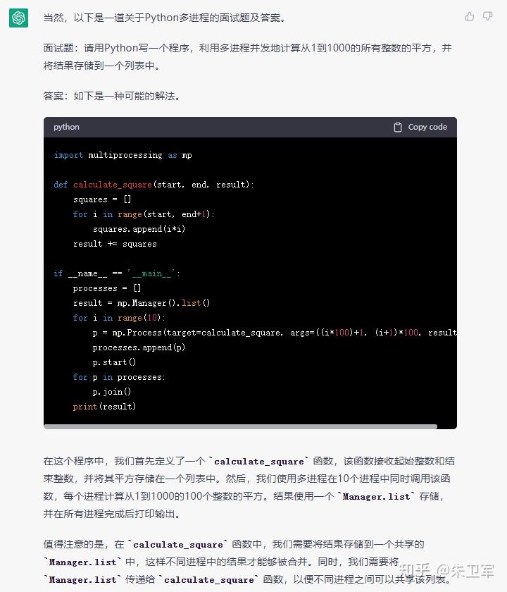 学Python常逛的10个网站 - 知乎