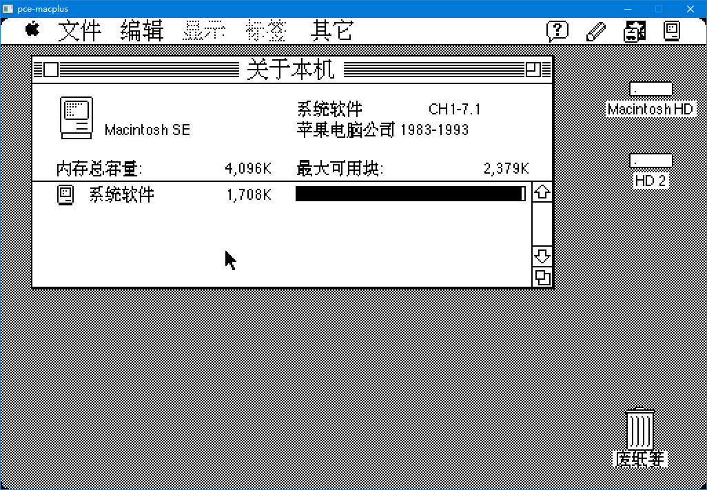 三款另类的68k Mac模拟器 - 知乎