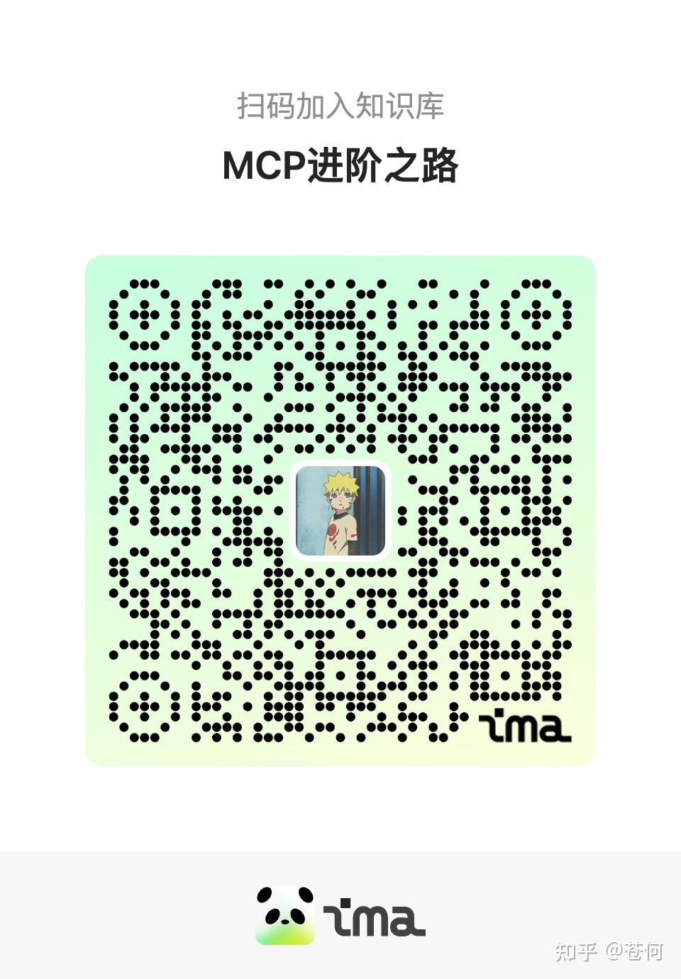 2025神仙MCP工具名单，真实yyds！ - 知乎