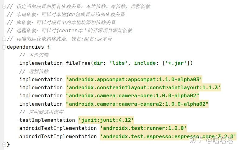 【Android开发记录】一个简单的Android的CameraX API程序 - 知乎
