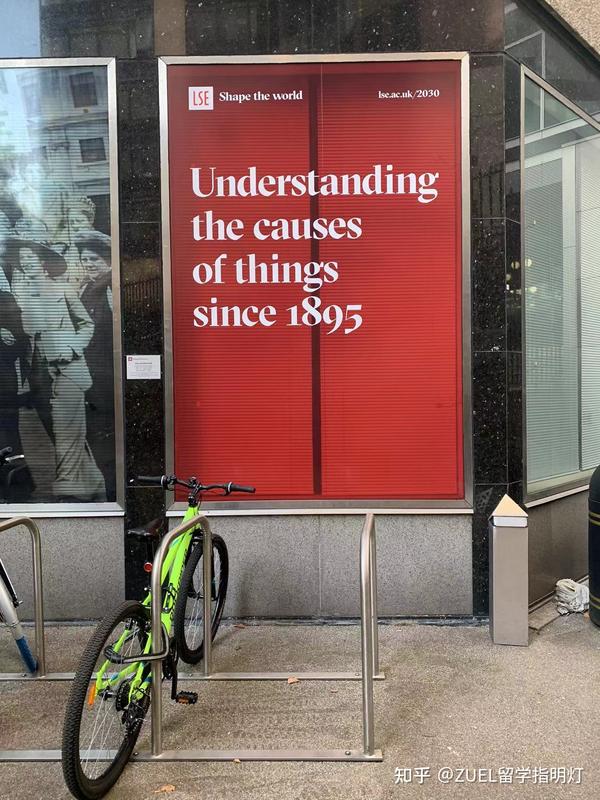 LSE咸鱼生存指南——LSE LLM 就读体验 - 知乎