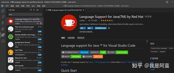 vsc 配置 java 环境 - 知乎