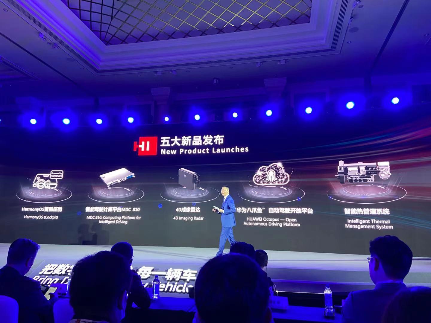 Huawei Inside 华为的“野心”不止于车 - 知乎