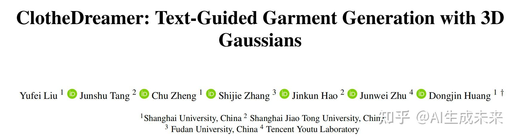 YYDS！数字人终于实现穿、脱衣自由!上大、腾讯等提出3D服装合成新方法：ClotheDreamer - 知乎