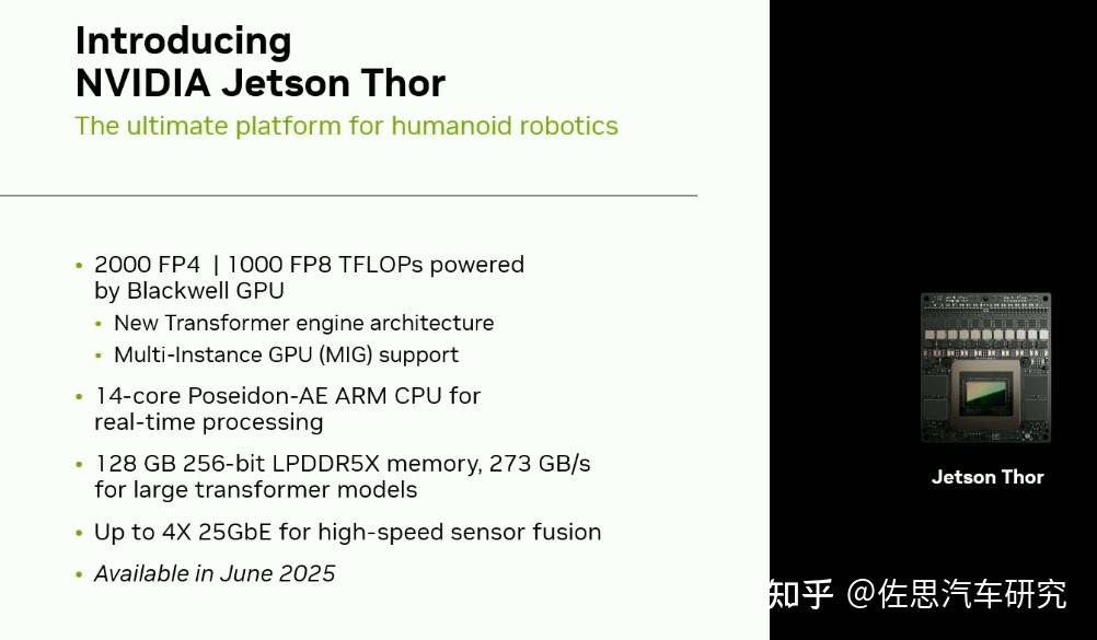 英伟达Jetson Thor分析，和GB10比哪个更好 - 知乎