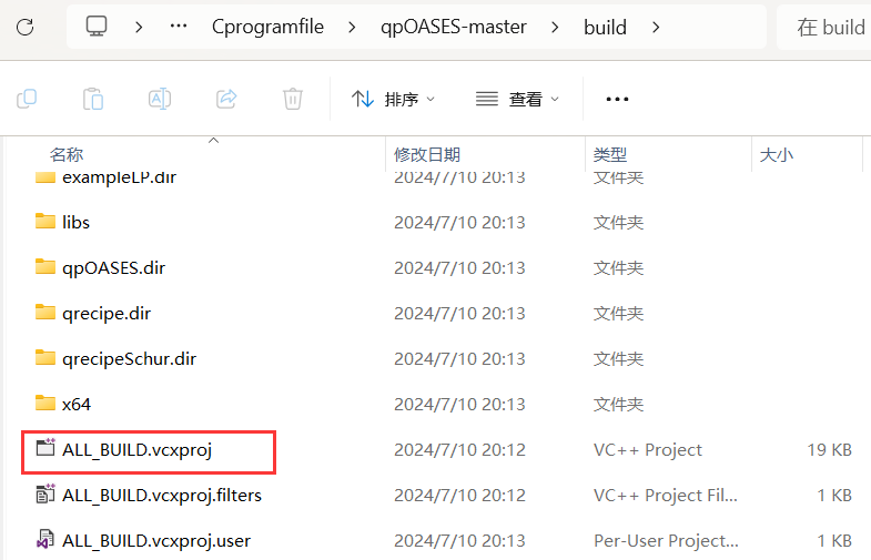 记录 windows环境下用visual studio安装配置QPOASES库求解MPC问题 - 知乎