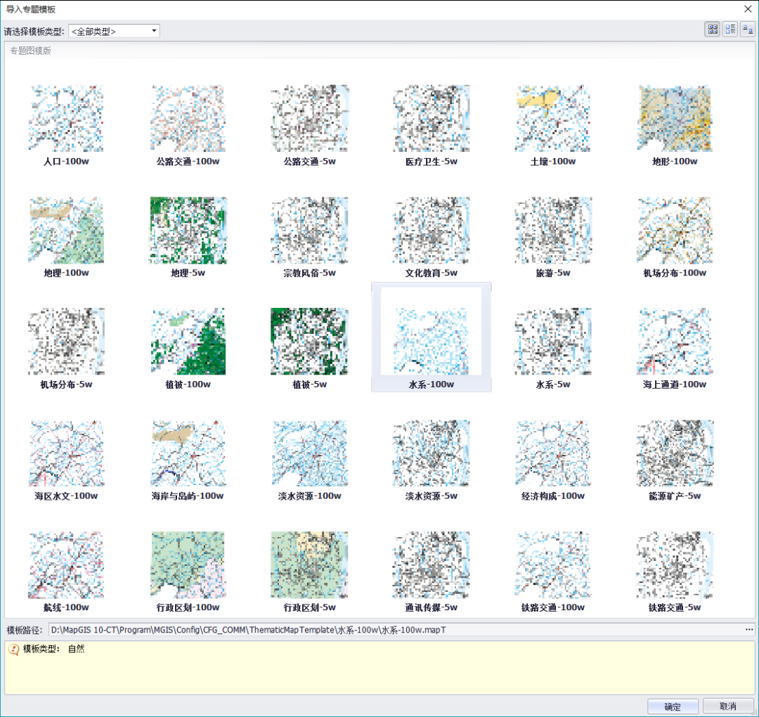 MapGIS 10.6 Pro自主创新技术升级，护航国产化应用全面替代 - 知乎