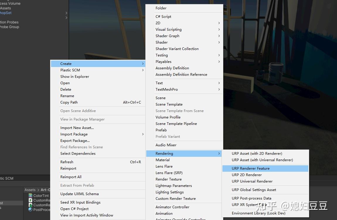 Uinty URP：自定义RenderFeature（一） - 知乎