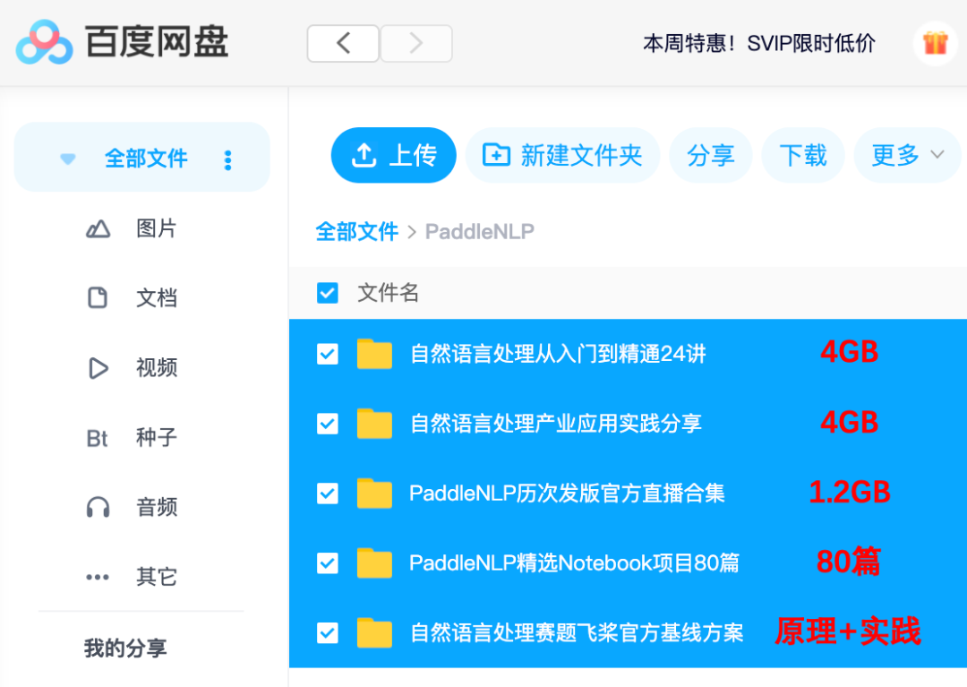 GitHub获星3.3K，为什么Prompt在NLP任务中更有效？ - 知乎