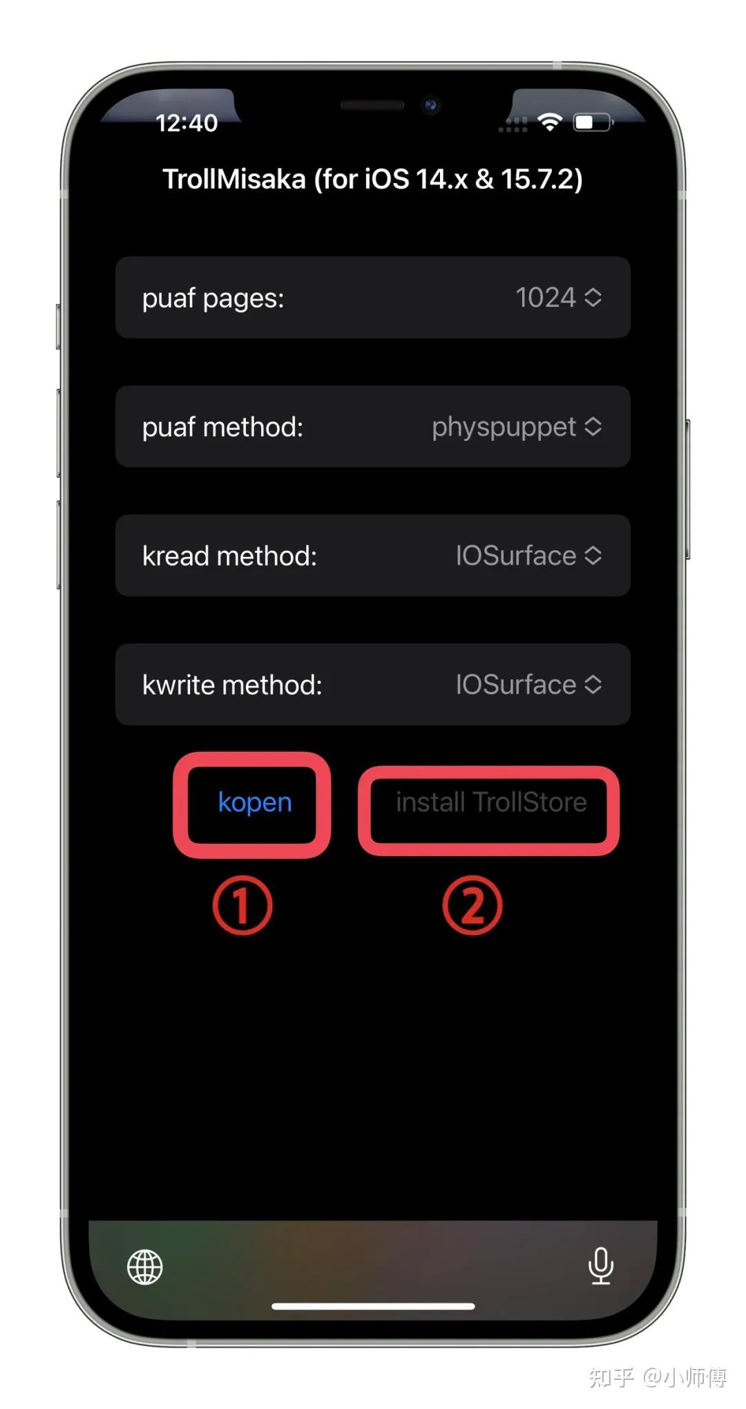 Trollstore 巨魔2永久签安装教程｜支持A8-A17 M1M2 iOS 15.5-16.6.1 - 知乎
