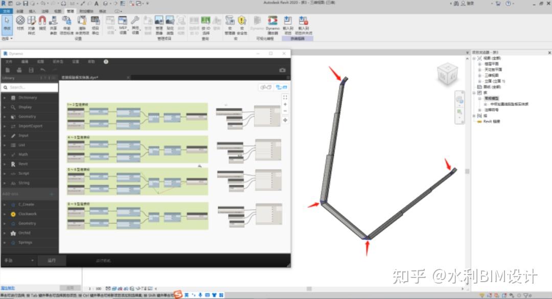 趾板设计新方法：利用Civil3D和Revit玩转趾板参数化 - 知乎
