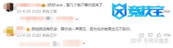 【竞技宝JJB.LOL】WBG官宣与教练easyhoon解约！ - 知乎