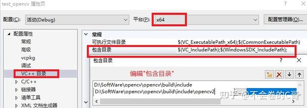 OpenCV（C++）环境搭建 - 知乎