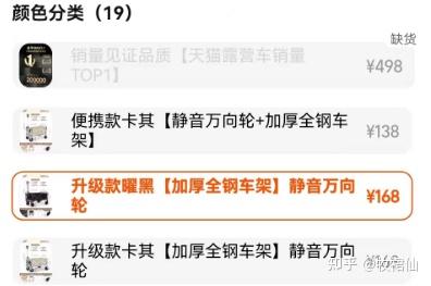 解锁高转化sku设置技巧，正确布局店铺sku！ - 知乎