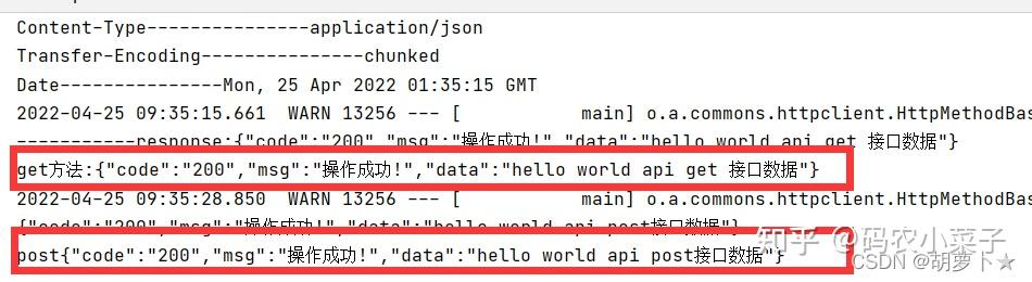 Java 调用第三方接口方法 - 知乎