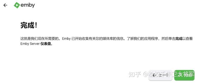 【教程】群晖nas如何安装emby？片源搜刮、媒体库配置、插件安装 - 知乎