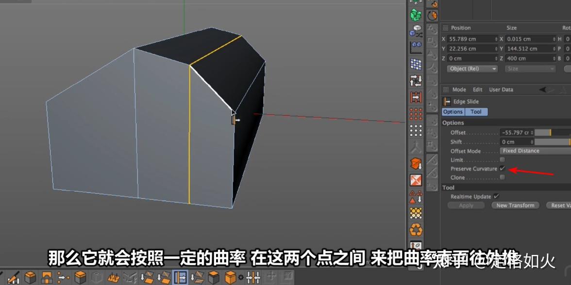 C4d基本工具——Edge slide 滑动工具 - 知乎