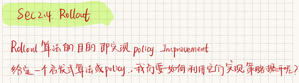 《Reinforcement Learning and Optimal Control》读书笔记 (二): 值空间近似 Approximation In Value Space - 知乎