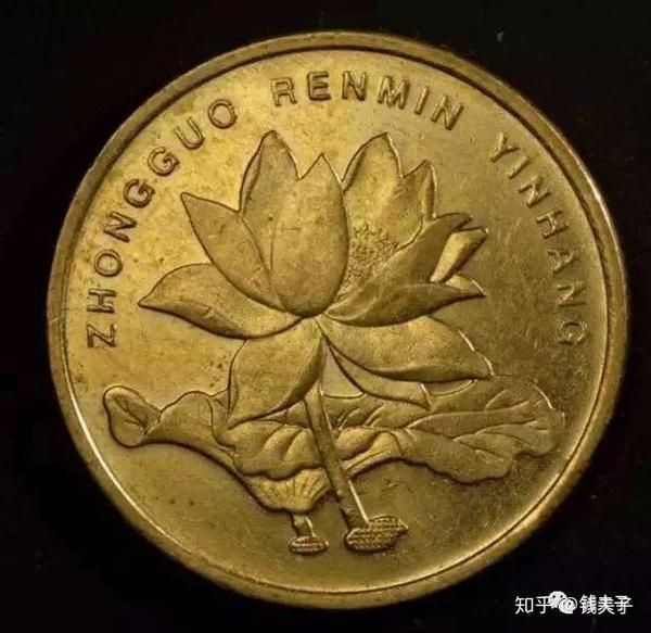 2020版5角发行，这些五角硬币价格最贵！ - 知乎