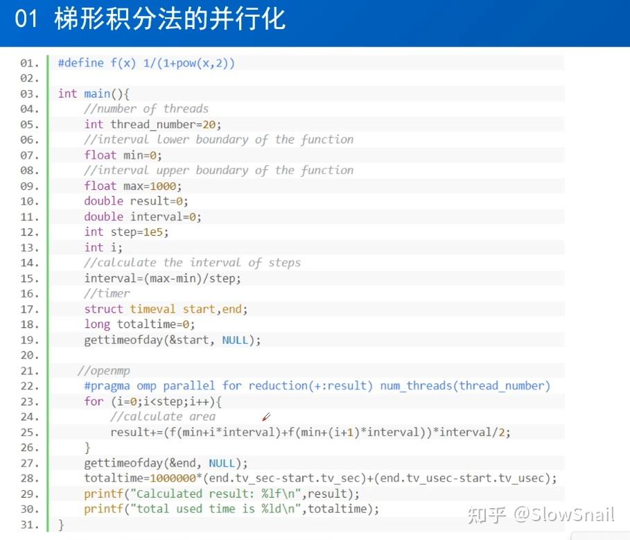 【OpenMP系列】第三节-OpenMP并行编程技术-实例演示 - 知乎