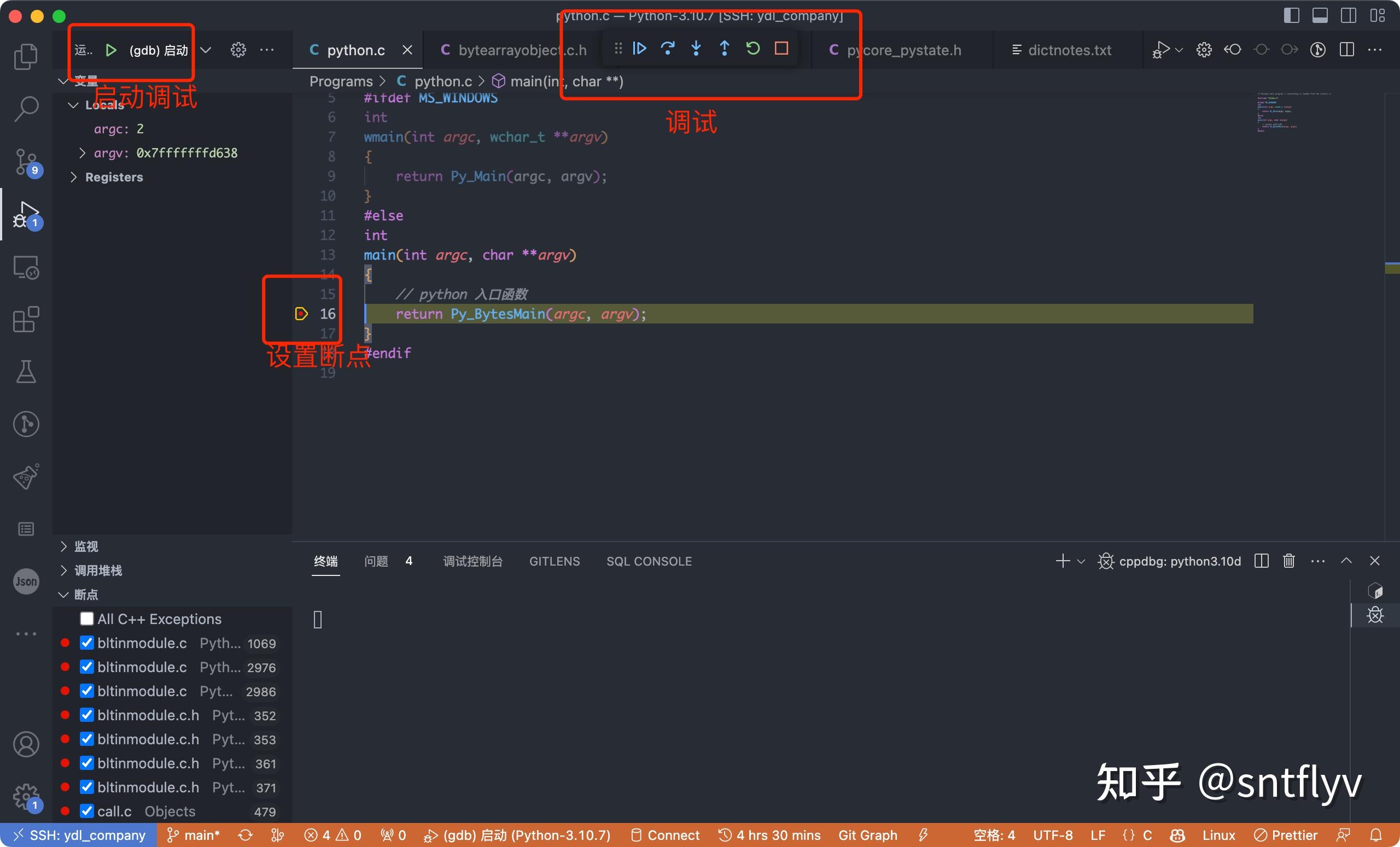 Python内核源码解析：使用vs Code调试python内核代码 知乎