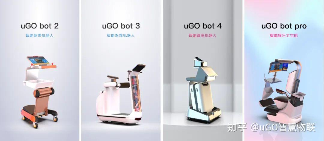 uGO新闻｜益航科技大数据力驱动智慧机场建设再加速 - 知乎