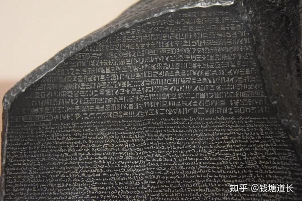 【文物故事】一块石碑3种文字，打开3000年古埃及文明的钥匙 - 知乎