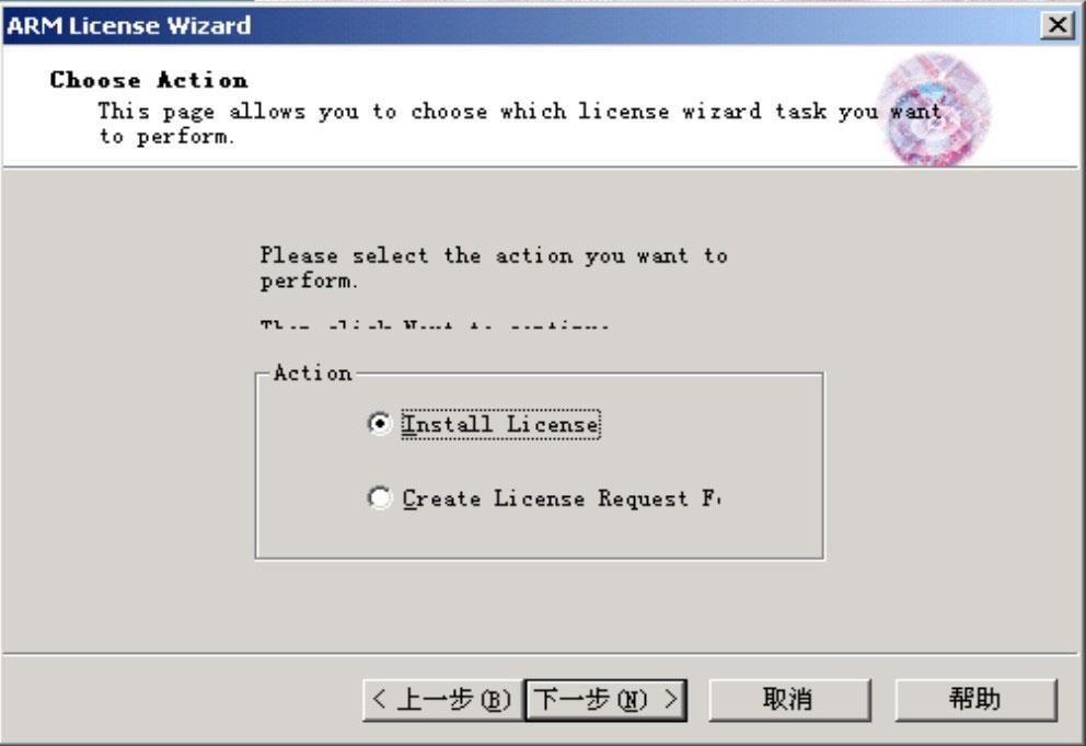 知乎盐选 | 3.2 ARM Developer Suite（ADS）的安装与使用