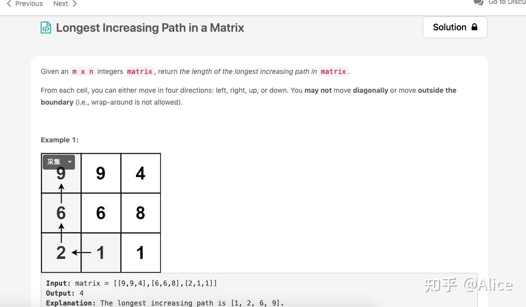 16. 二维数组中递增序列最长长度（Longest Increasing Path in a Matrix） - 知乎