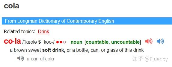 到底说Coke 还是 Cola，很重要吗？ - 知乎