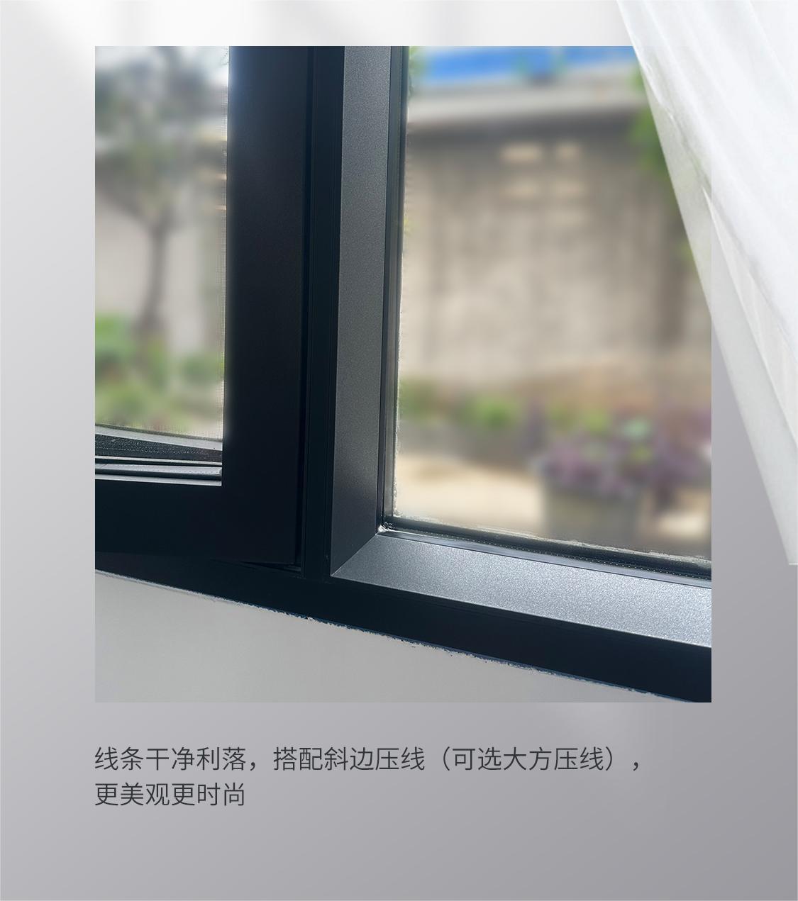 领克106断桥平开窗丨集美观实用于一身，美好生活从这里开始 - 知乎