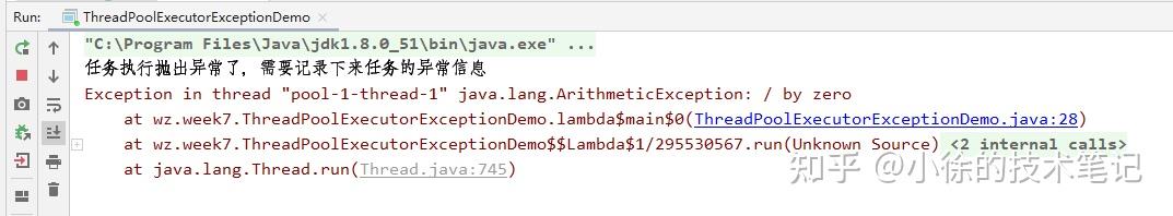 面试题：ThreadPoolExecutor如何捕获全局异常？ - 知乎