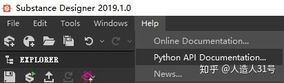 Substance PythonAPI入门案例 - 知乎