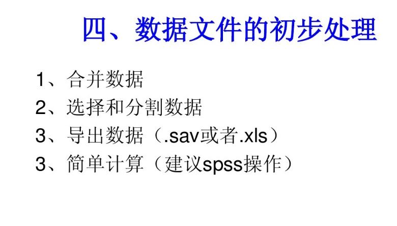 E-Prime(入门) - 知乎