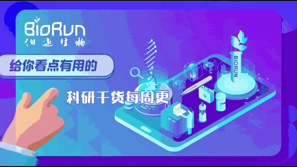 【开讲啦】双分子荧光互补（BiFC）实验protocol - 知乎
