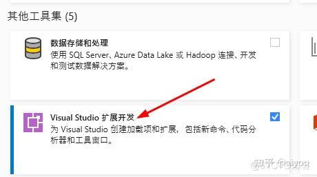 在 Windows 10 上使用 Visual Studio 2022 C++ 桌面开发 - 知乎