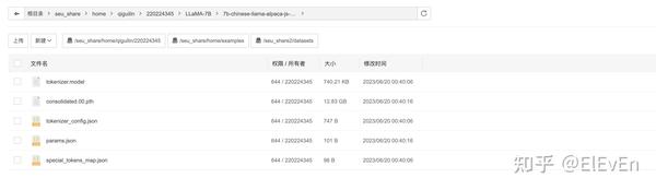 LLaMA-7B部署的学习体验 - 知乎