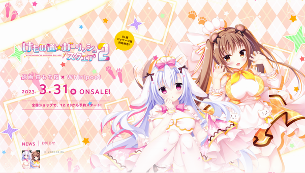 「每周Galgame新闻速递 第70期」《サクラノ刻》制作完成，《Unless Terminalia》汉化发布 - 知乎