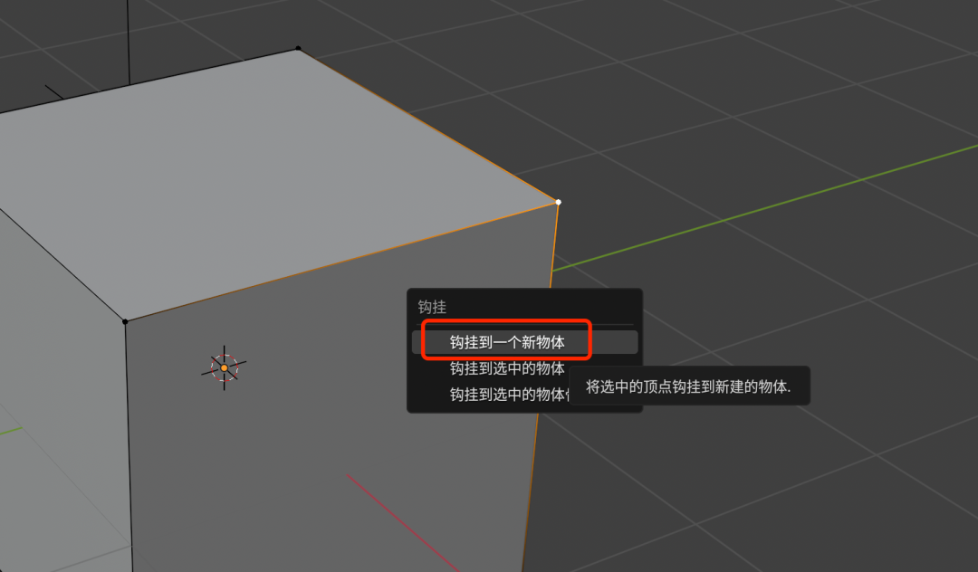 你可能忽视的Blender小技巧：钩挂（Hook）功能实用全解析 - 知乎
