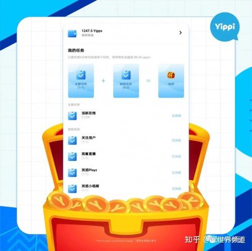 Yippi偷偷告诉你 它更新了 - 知乎