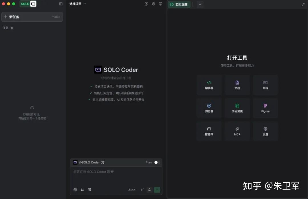 Claude Code、Cursor、Trae、OpenCode怎么选？ - 知乎