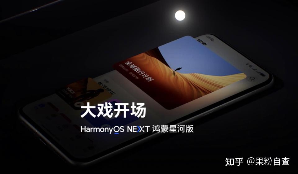 华为Mate70系列：2024年的科技宠儿 - 知乎