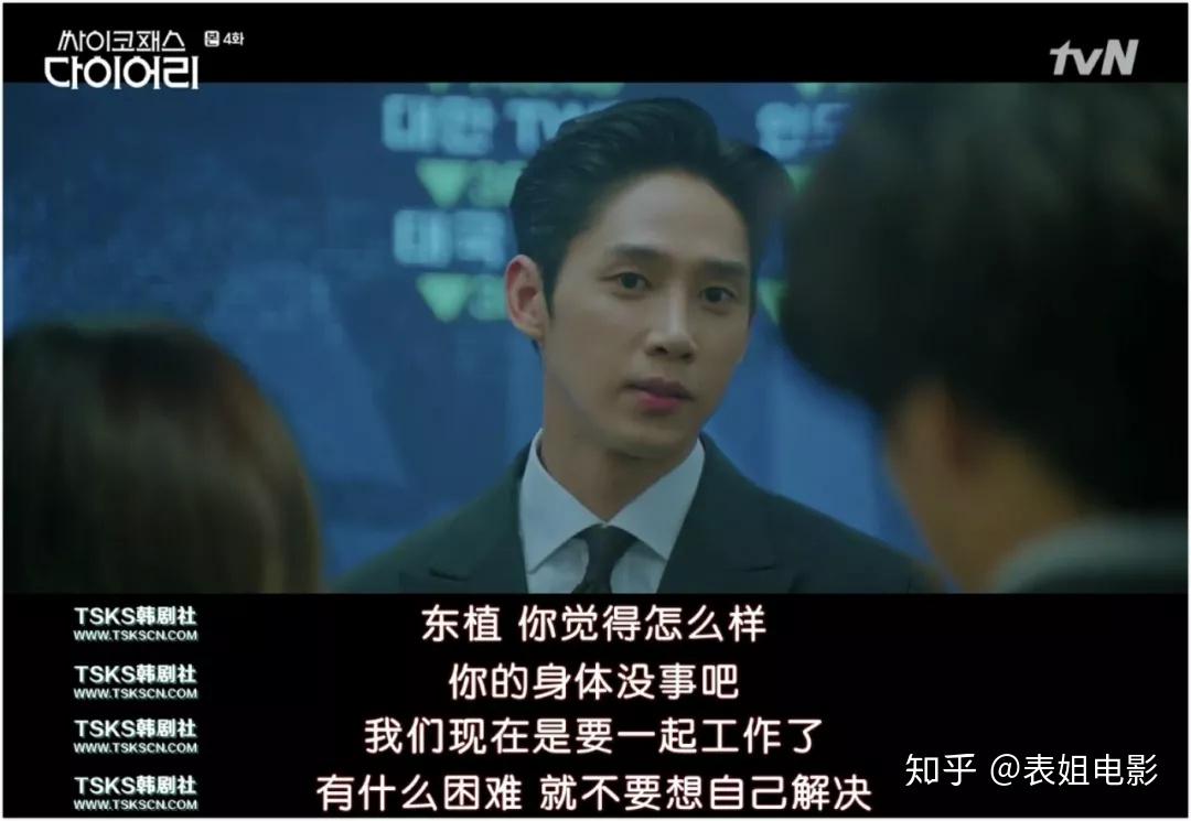 如何评价电视剧《精神变态日记》？ - 知乎