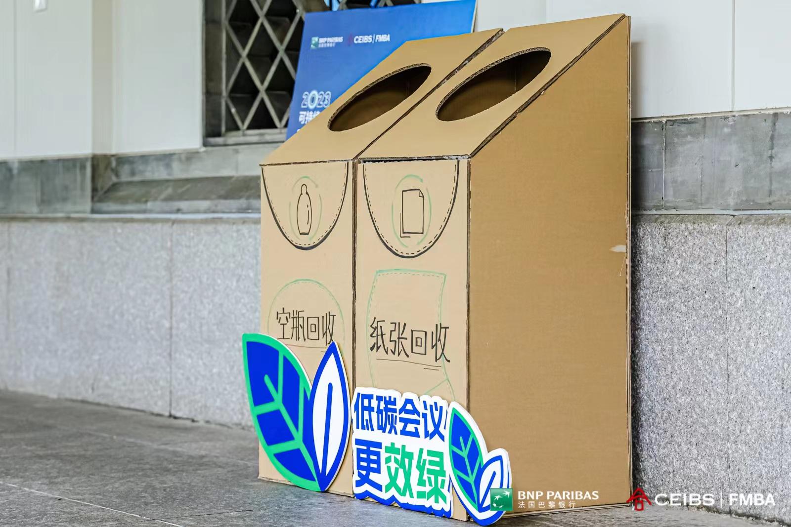 细看COP29中国角，企业活动还能怎么环保？ - 知乎