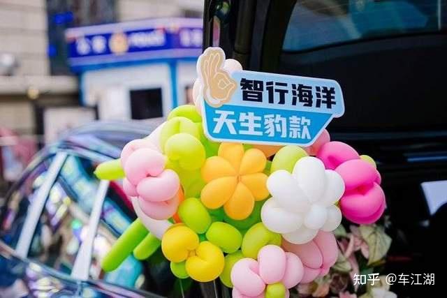 “全能王炸”旅行车 比亚迪海豹06DM-i旅行版天津上市 10.98万起售 - 知乎