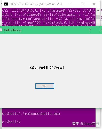 Qt入门之基础篇 ：Qt项目建立、编译、运行和发布过程解析 - 知乎