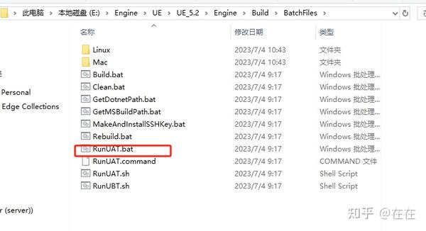 UE Cmd编译插件 - 知乎