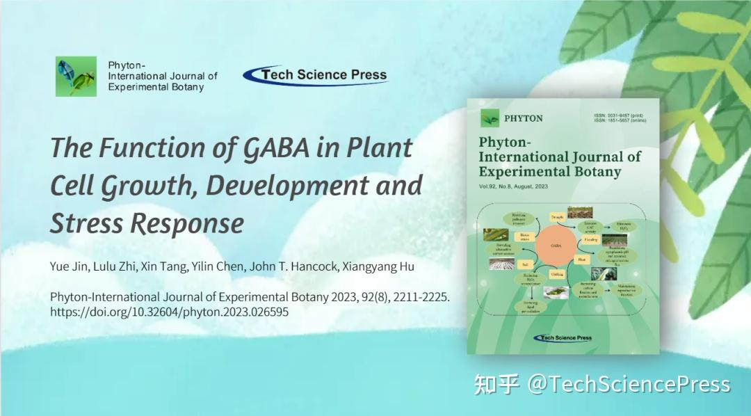 PHYTON封面故事丨GABA在植物细胞生长、发育和应激响应中的作用 - 知乎