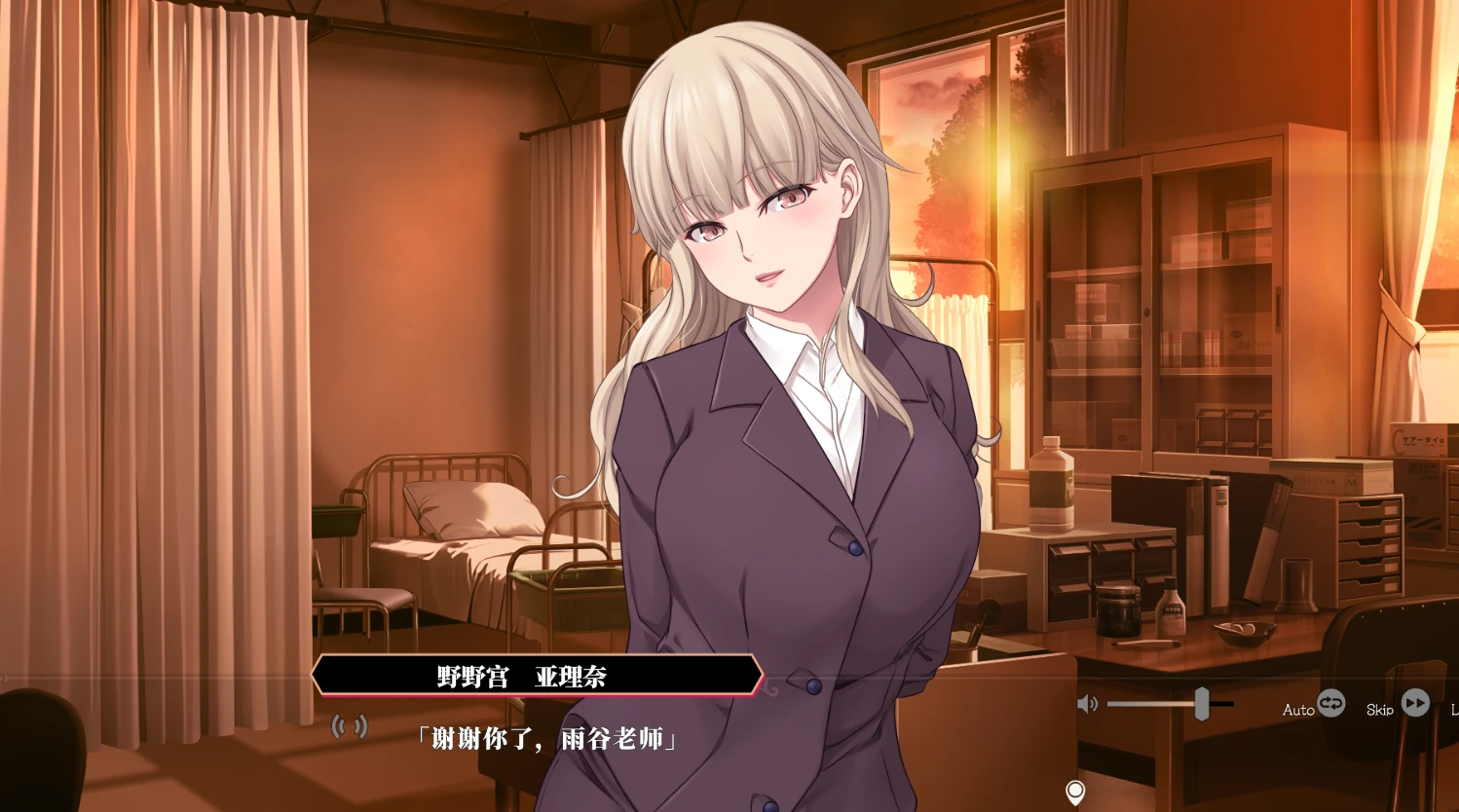 Galgame简评140 艶嬢学園 ～【炎上女子】を指導せよ!～ - 知乎