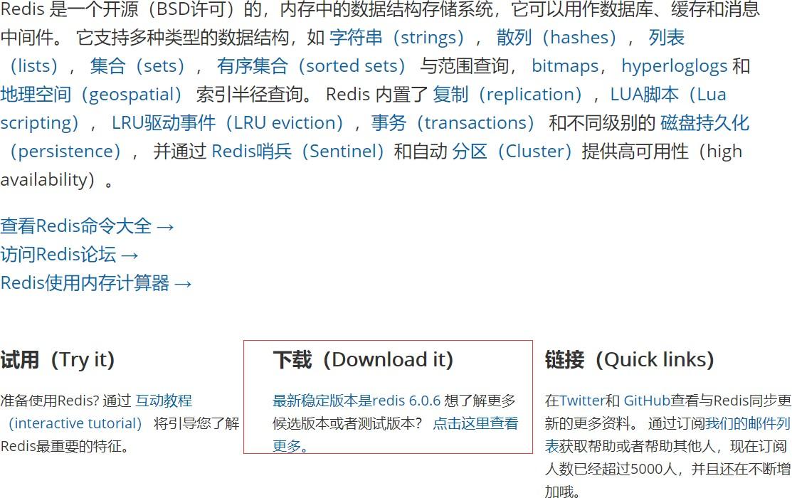 Redis基础入门 - 知乎